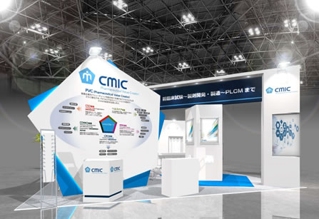 CMIC to participate in INTERPHEX JAPAN 2018 | CMIC Events