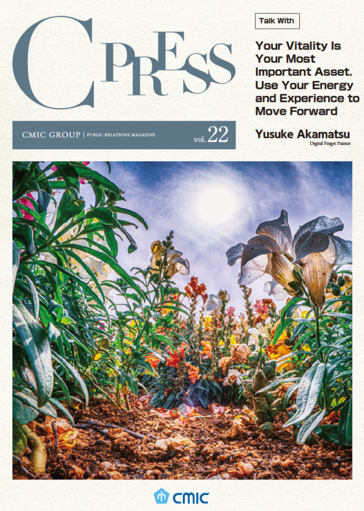 C-PRESS Public Relations Magazine Vol.22 | CMIC Group