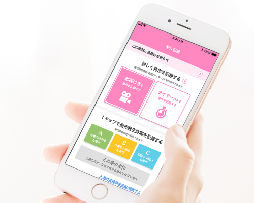 CMIC Group Resources