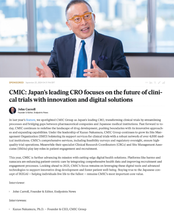 CMIC Group Resources